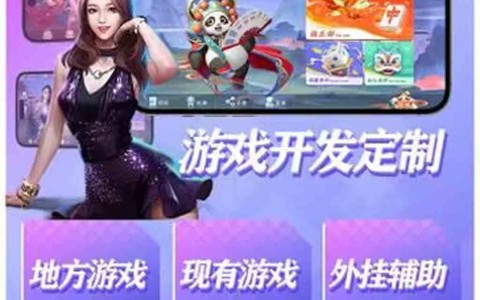 辅助神器“中至王炸比鸡开挂神器”分享用挂教程辅助透视官方版下载 - 速易号